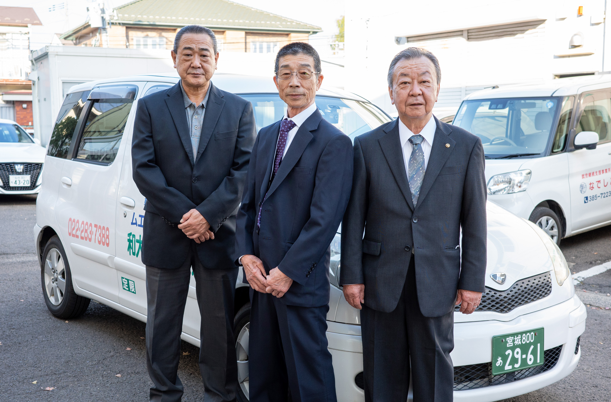 介護タクシー大和 | TCM GROUP